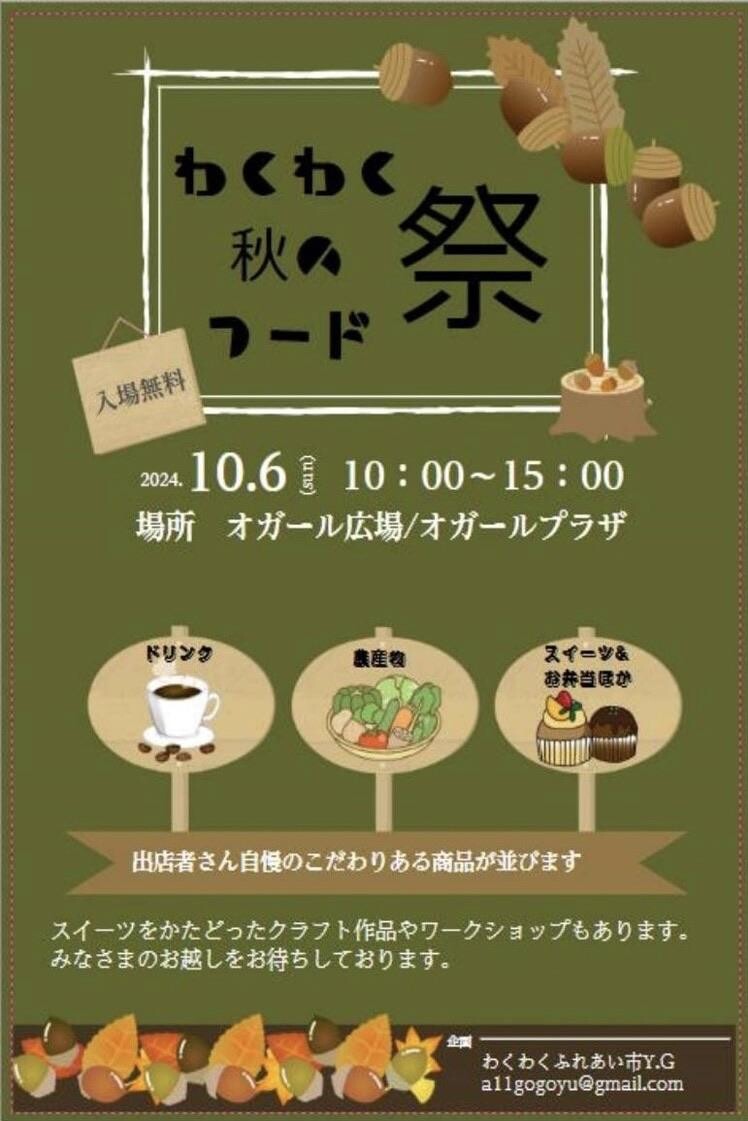 あげ直しでスミマセン 山歩きmiyan... / miyanoさんのモーメント | YAMAP / ヤマップ