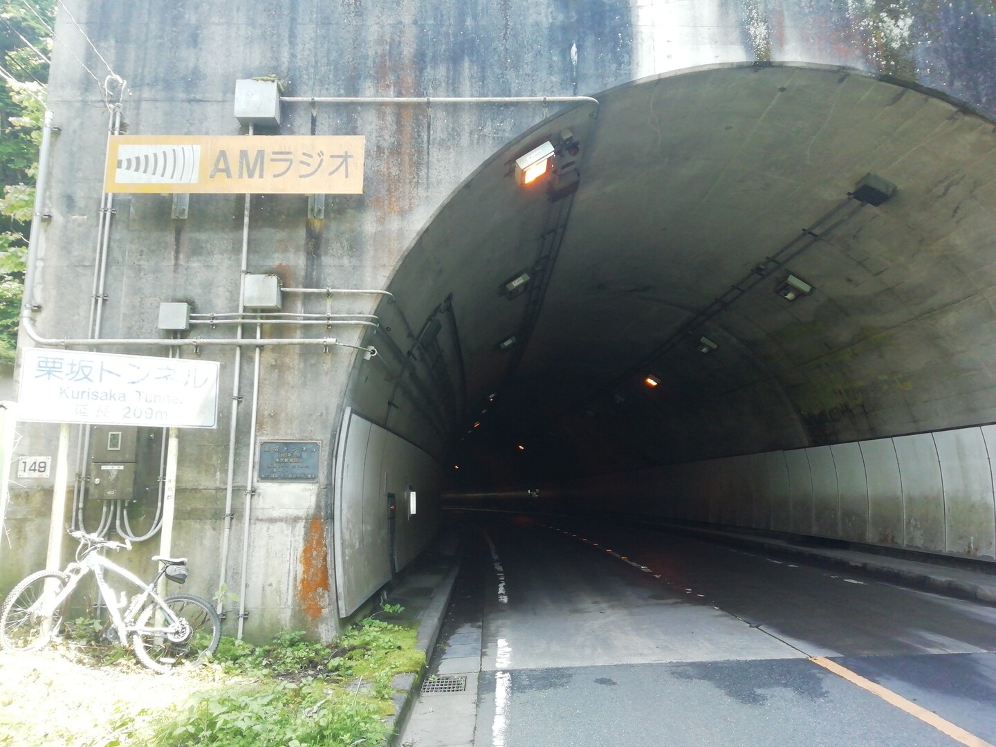 🚲 / 高尾山・陣馬山・景信山の写真5枚目 / 栗坂トンネル | YAMAP / ヤマップ
