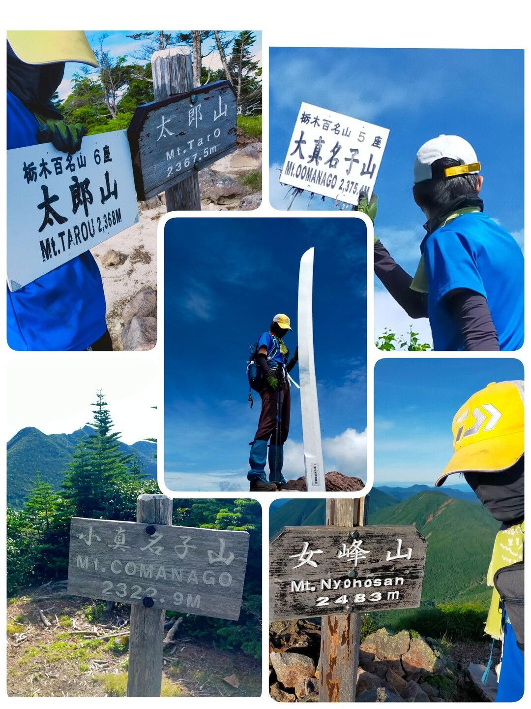 1day日光ファミリーつなぎ / Sky Sunさんの男体山の活動データ | YAMAP / ヤマップ