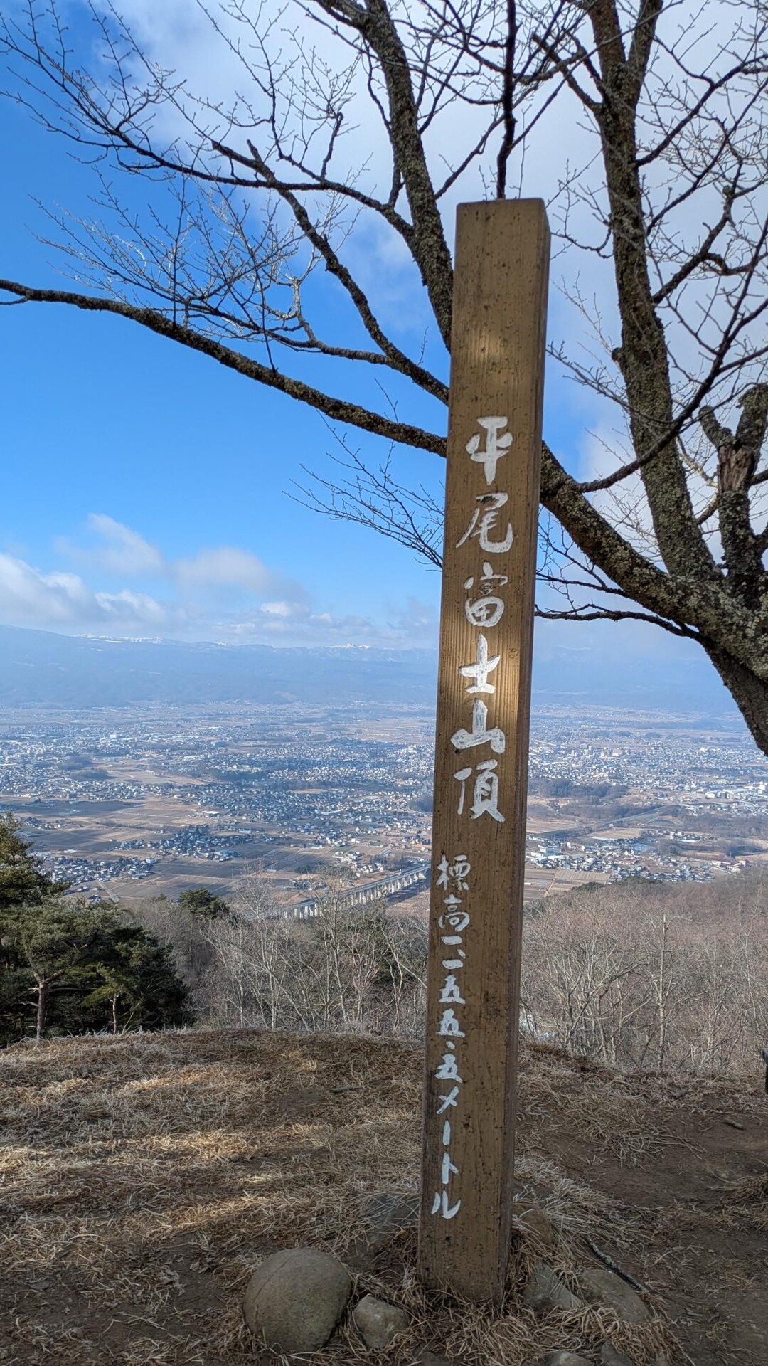 平尾富士 / mikiさんの平尾富士（平尾山）・閼伽流山の活動データ | YAMAP / ヤマップ