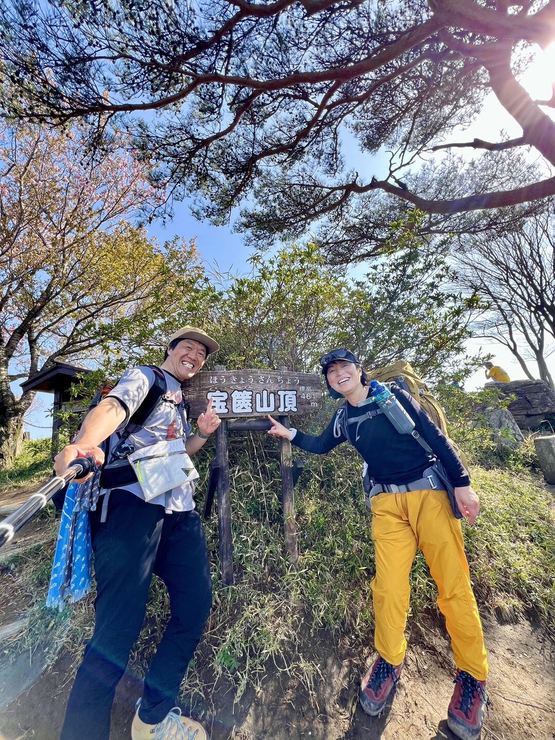 宝篋山 / minako.さんの宝篋山・富岡山の活動データ | YAMAP / ヤマップ