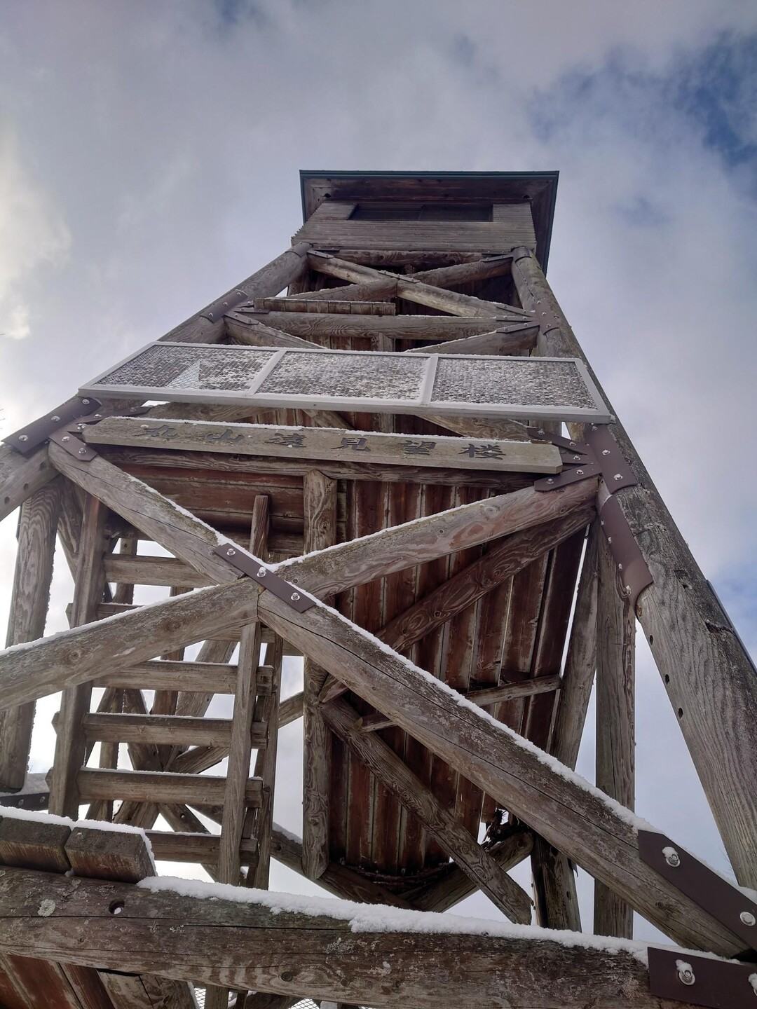 進撃の復活 丸山遠見・キムンモラップ山・モラップ山 / Syoさんの札幌市の活動データ | YAMAP / ヤマップ