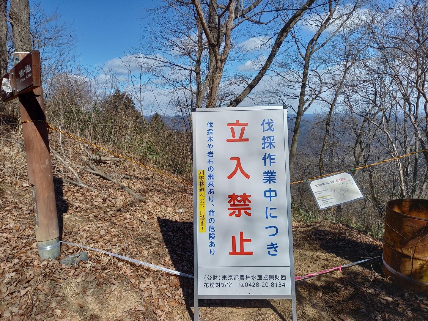 kikiさんの投稿したフィールドメモ | YAMAP / ヤマップ