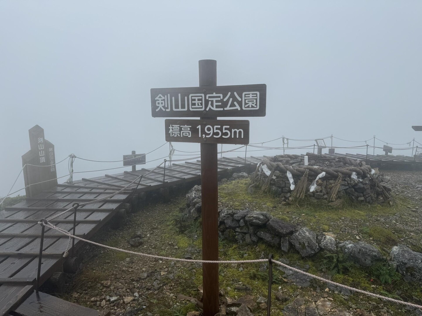 剣山（太郎笈） / hdさんの剣山の活動データ | YAMAP / ヤマップ