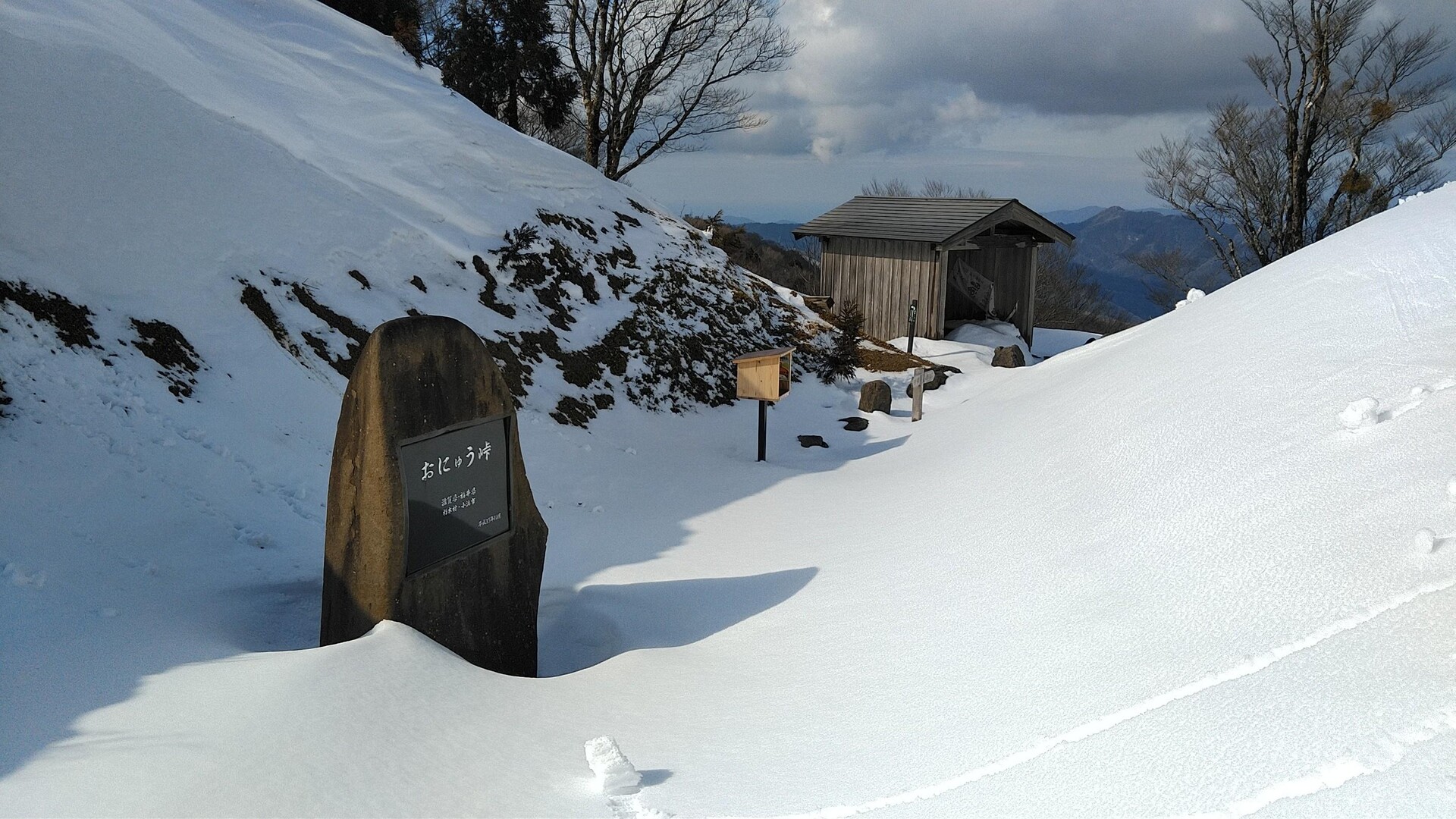 おにゅう峠 / R.hondaさんのハイキングの活動データ | YAMAP / ヤマップ