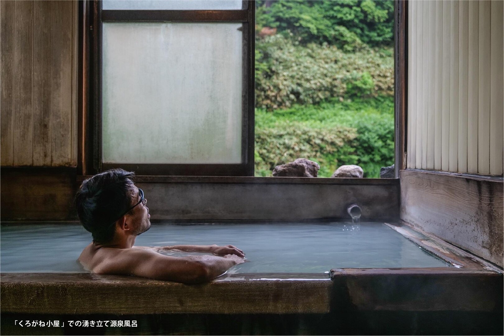 平安時代から続く東北の温泉場「... / ADATARA NATURE CENTER / 安達太良自然センターさんのモーメント | YAMAP / ヤマップ