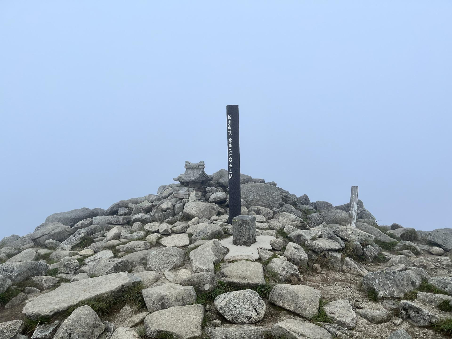 今年のthe best は……🥁🥁 ... / junnnnさんのモーメント | YAMAP / ヤマップ