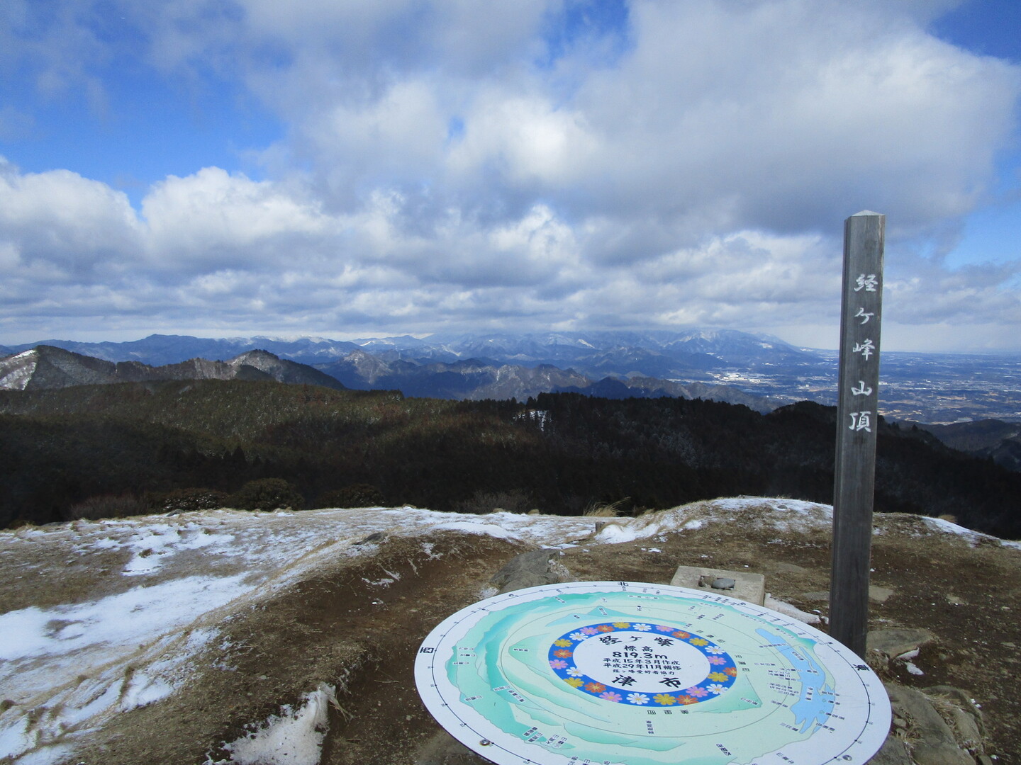 うれしい再会・ランチ 経ヶ峰 / newayさんの経ヶ峰の活動データ | YAMAP / ヤマップ