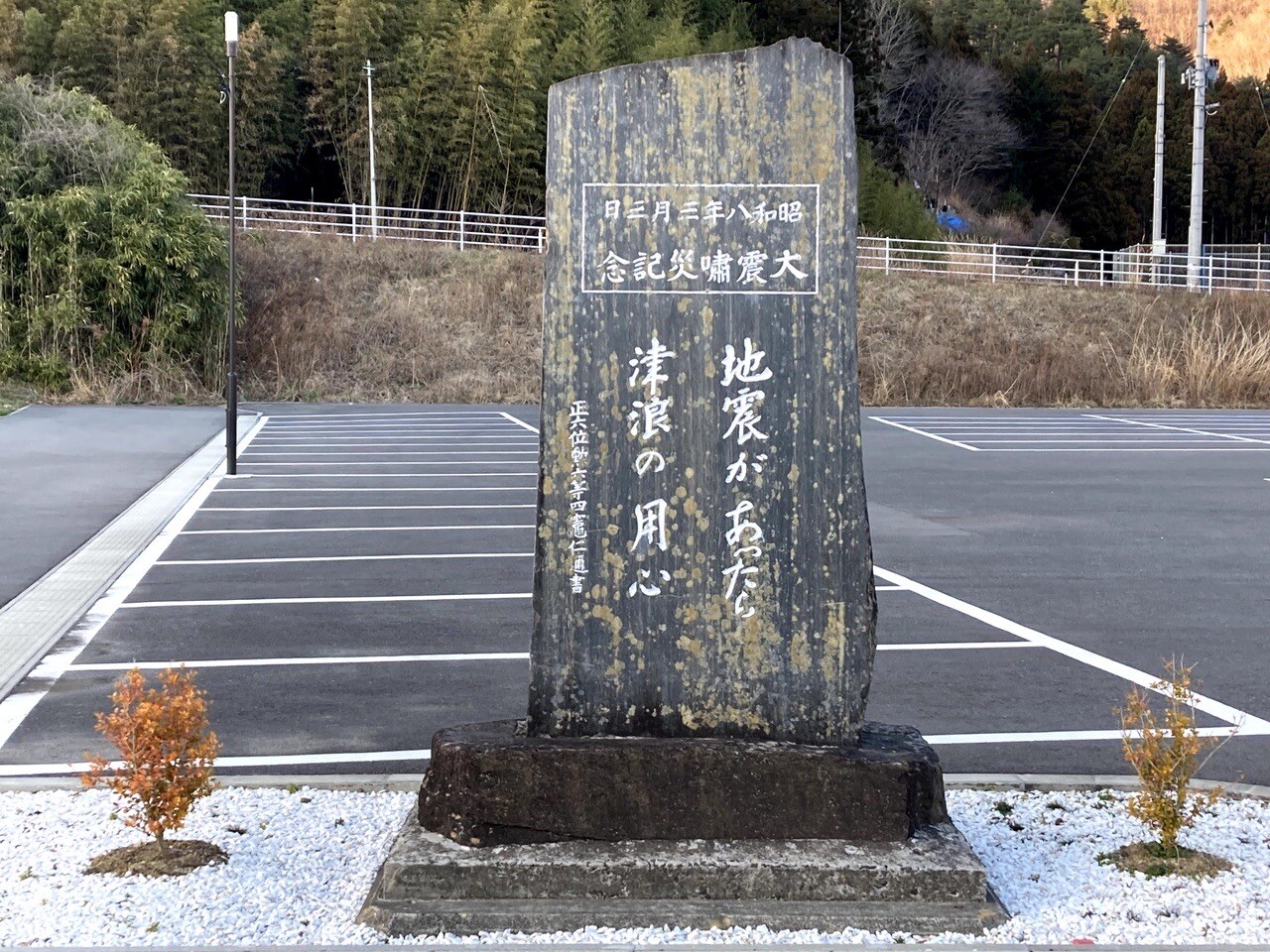 みちのく潮風トレイル MCT NOBO DAY18 北上〜神割崎〜戸倉 / kataさんの翁倉山の活動日記 | YAMAP / ヤマップ