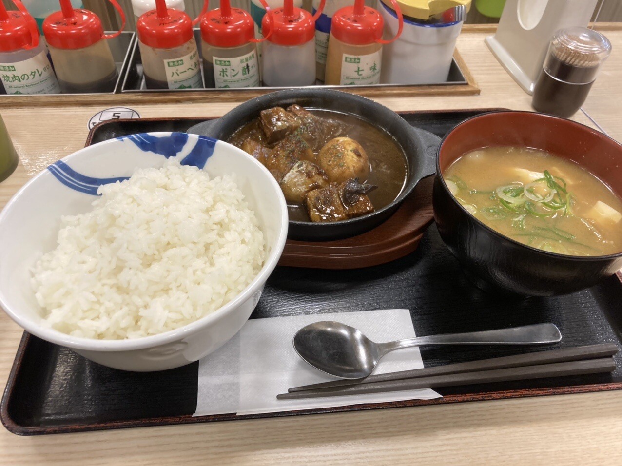 12月13日日曜日 松屋でビーフシチュー... / ISAさんのモーメント | YAMAP / ヤマップ