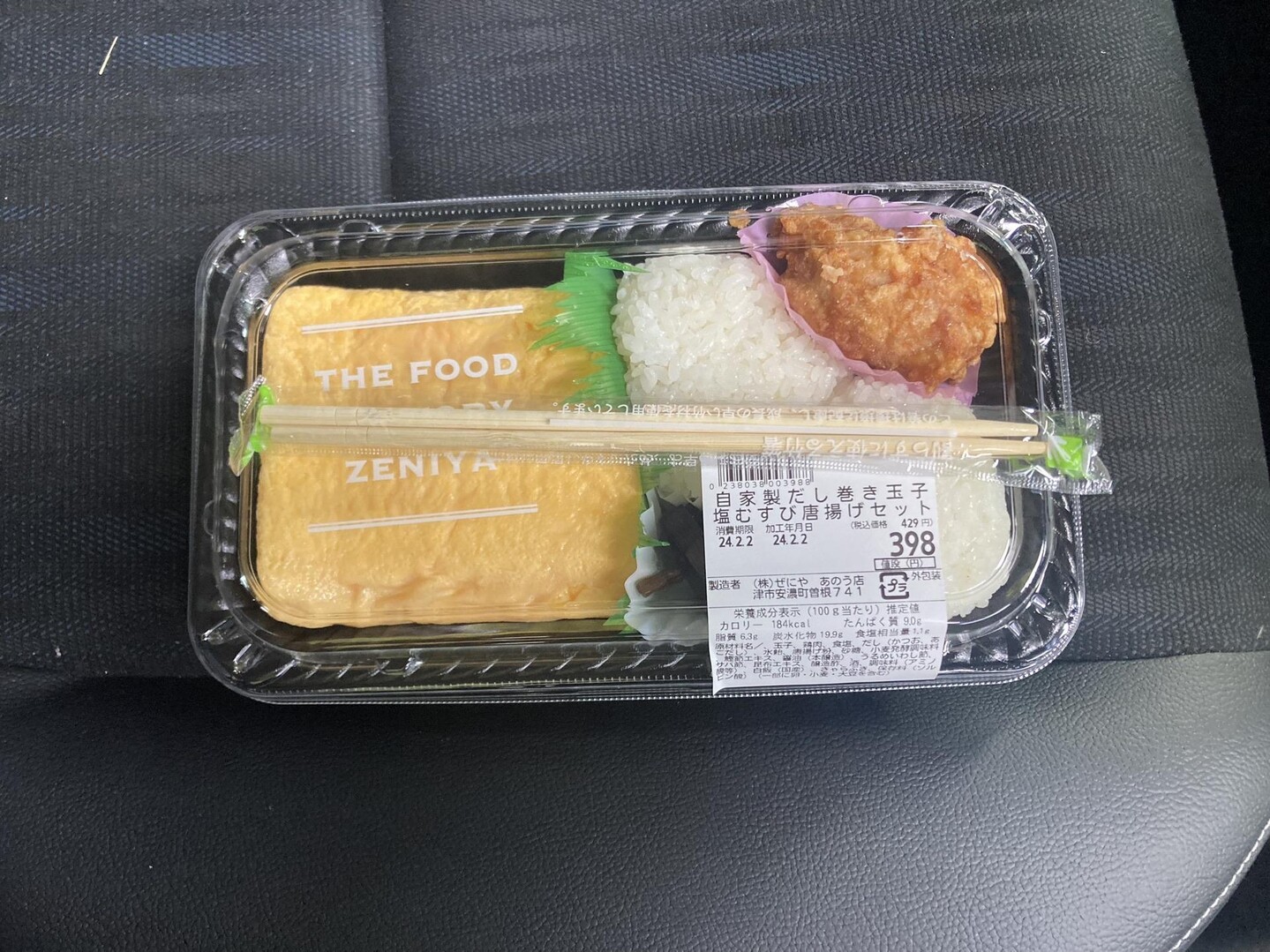 ☀️経ヶ峰🌀🥶 / kaz330さんの経ヶ峰の活動データ | YAMAP / ヤマップ