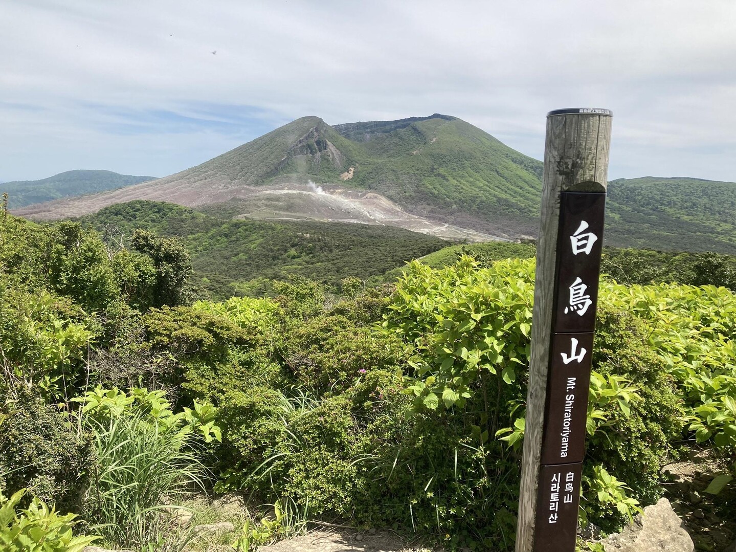 白鳥山・甑岳 / jinger8さんの霧島山・韓国岳・高千穂峰・夷守岳・烏帽子岳の活動データ | YAMAP / ヤマップ
