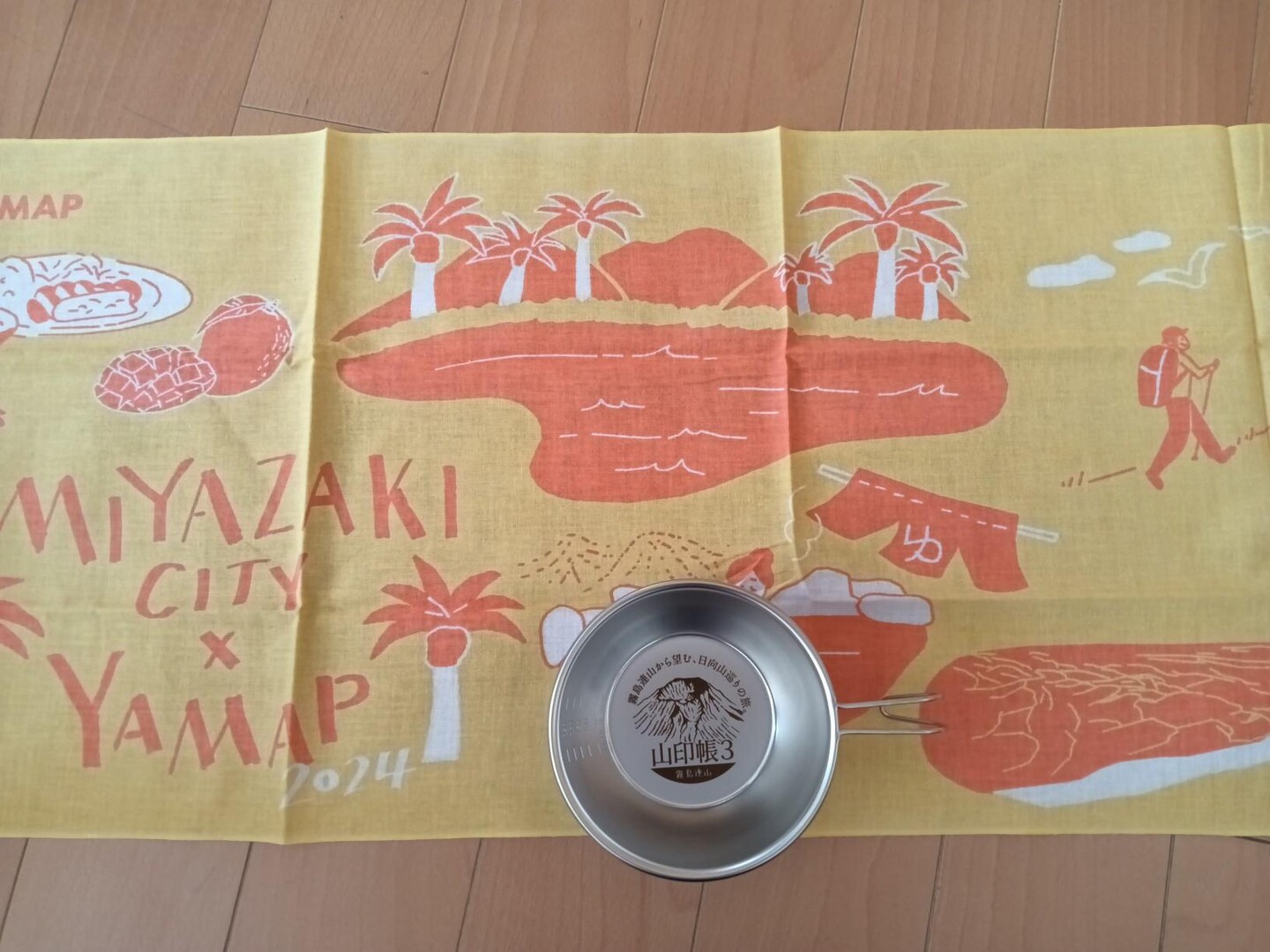 本日の戦利品🥳 / kaoriさんのモーメント | YAMAP / ヤマップ