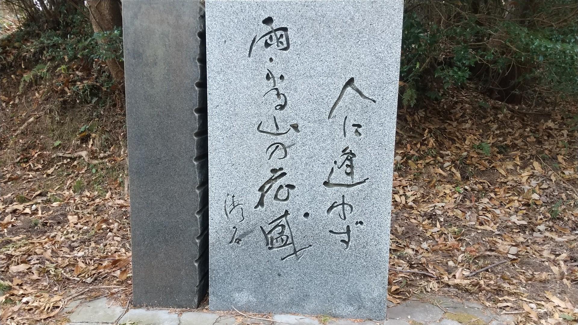 高良山・兜山・耳納山・月見山 / U7さんの明星山・白金山の活動データ | YAMAP / ヤマップ