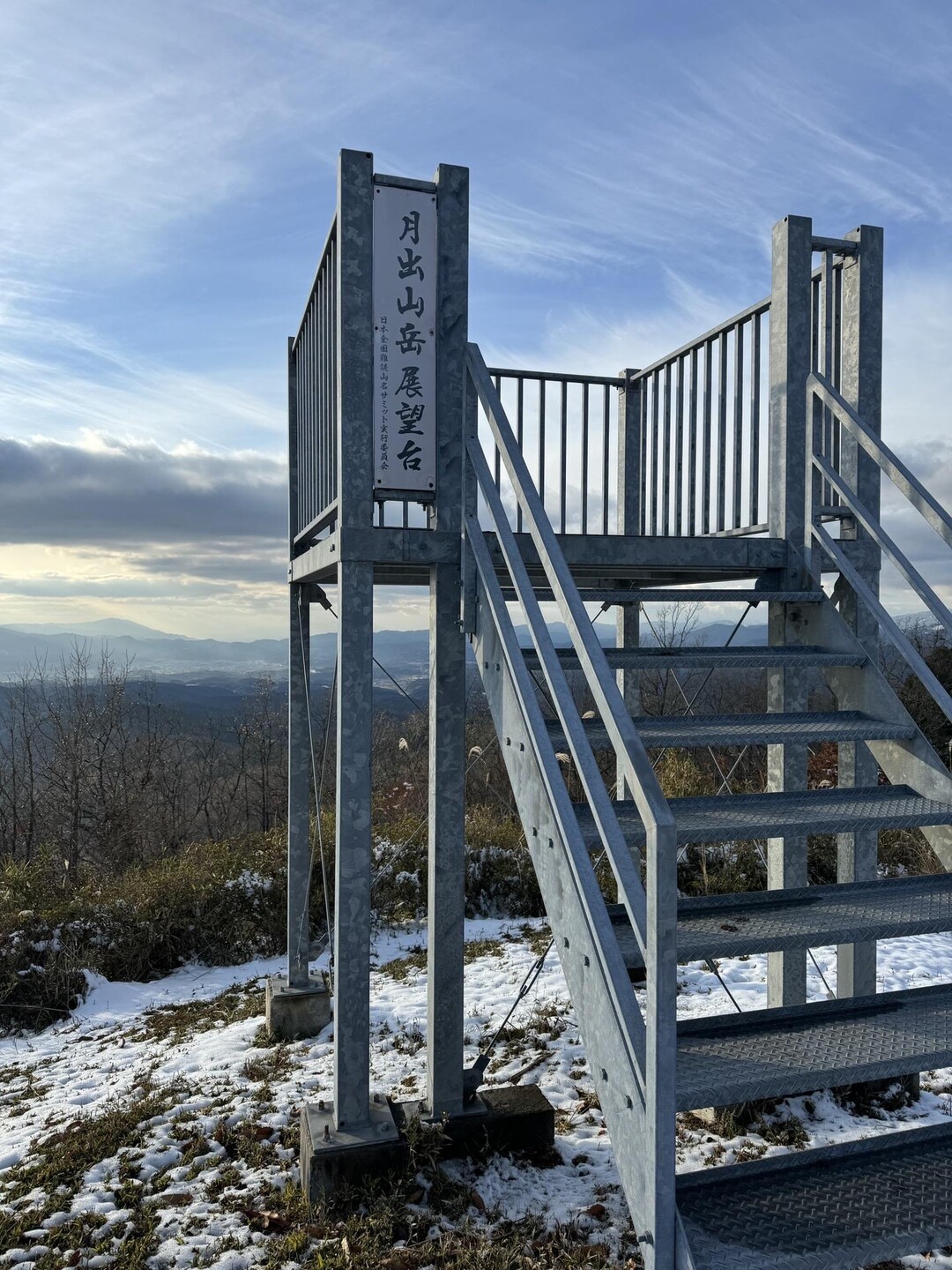 月出山岳（二番坊主）・月出山岳（一番坊主）・月出山岳（三番坊主） / Fumiさんの月出山岳の活動データ | YAMAP / ヤマップ