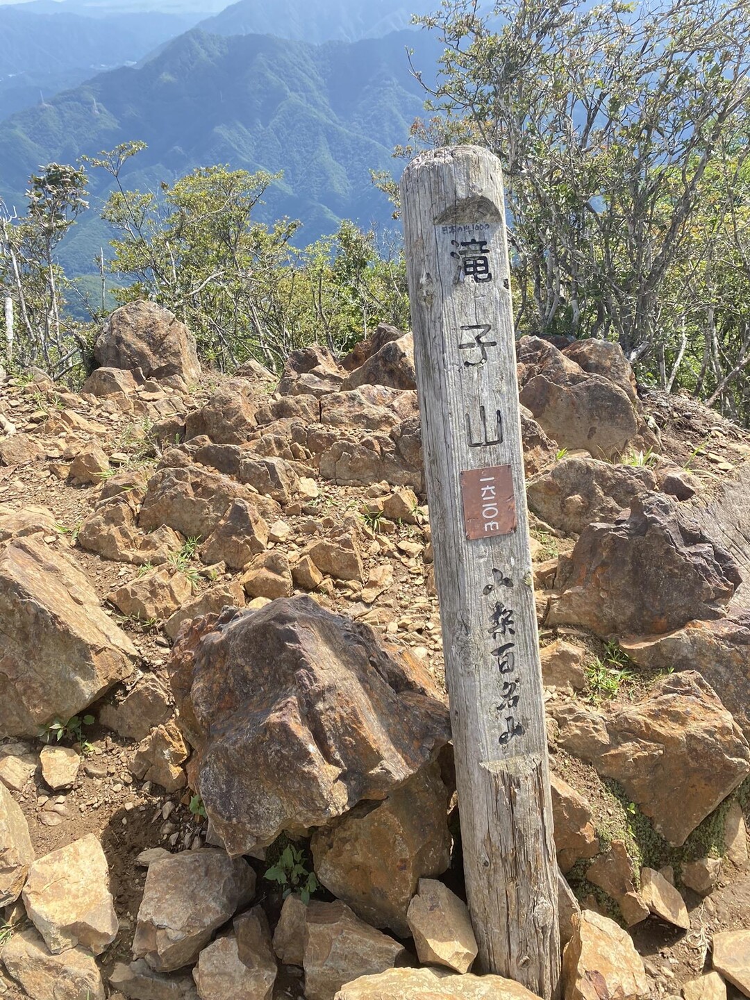 山の日に滝子山 / ken-sukeさんの滝子山・大谷ヶ丸・笹子雁ヶ腹摺山の活動データ | YAMAP / ヤマップ