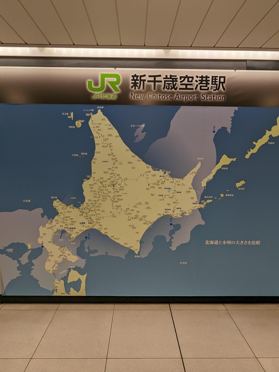 北海道はでっかいどう そりゃ、油代掛かり... / doaraさんのモーメント | YAMAP / ヤマップ