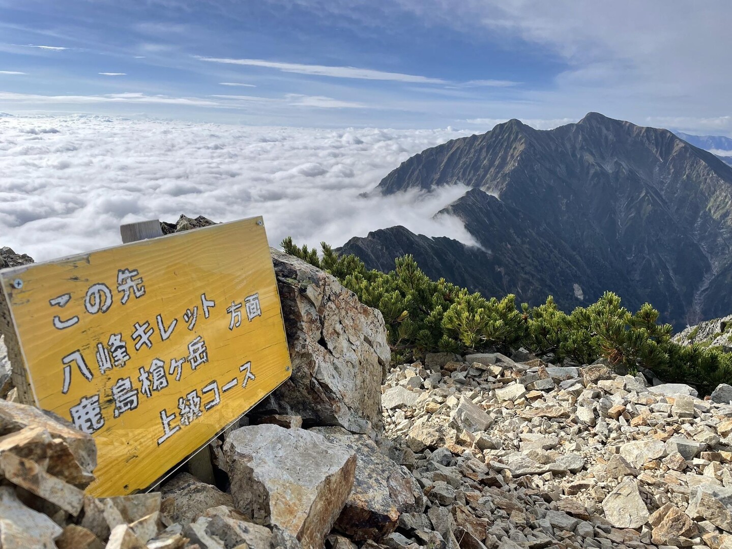 白馬岳~鹿島槍 縦走 / Saku ᨒさんの鹿島槍ヶ岳・五竜岳（五龍岳）・唐松岳の活動データ | YAMAP / ヤマップ