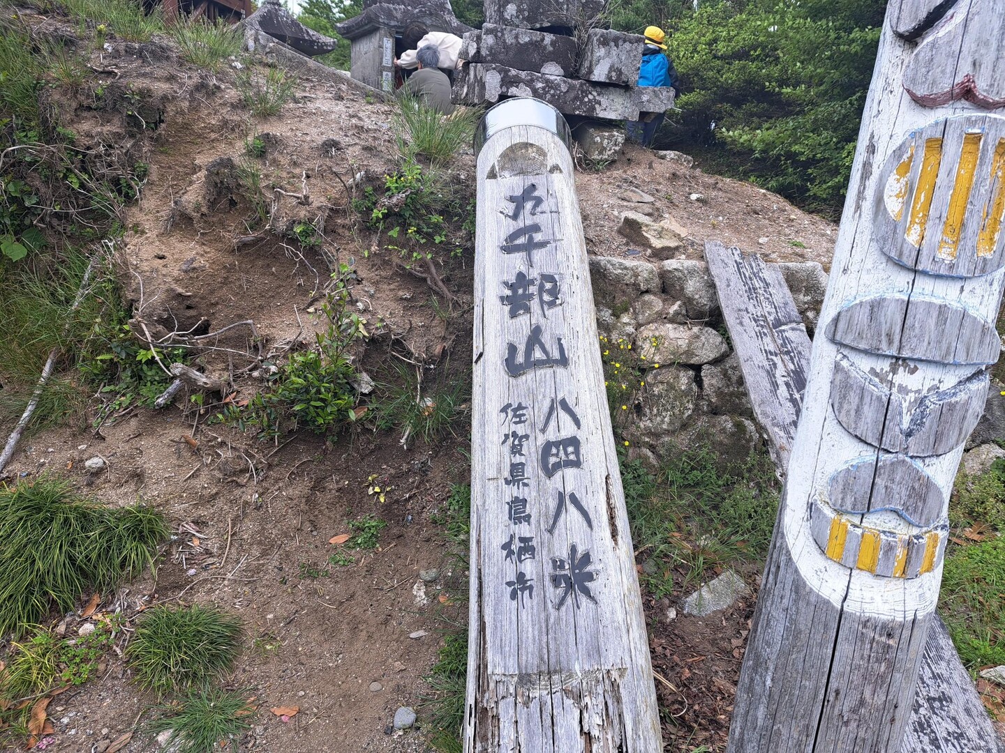 九千部山・五ヶ山 / Mr.OHOさんの九千部山・石谷山の活動データ | YAMAP / ヤマップ