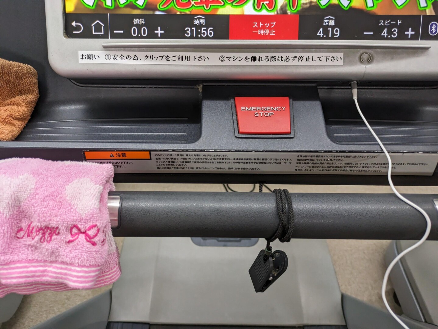 昨日おサボりしたから、初の4キロ走り😆... / kecoさんのモーメント | YAMAP / ヤマップ