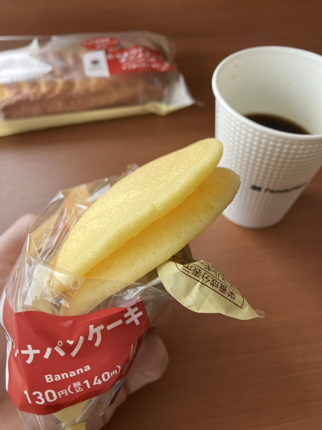 新発売のバナナパンケーキ 開封後の香りが... / Reyさんのモーメント | YAMAP / ヤマップ