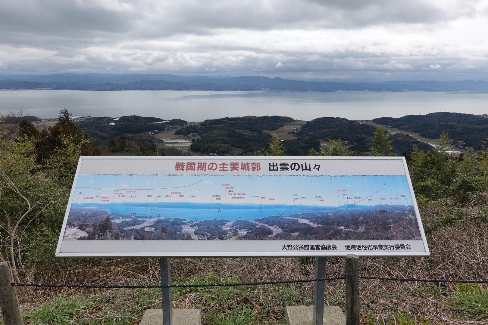 本宮山 / さとしさんの大船山・鍋池山の活動データ | YAMAP / ヤマップ