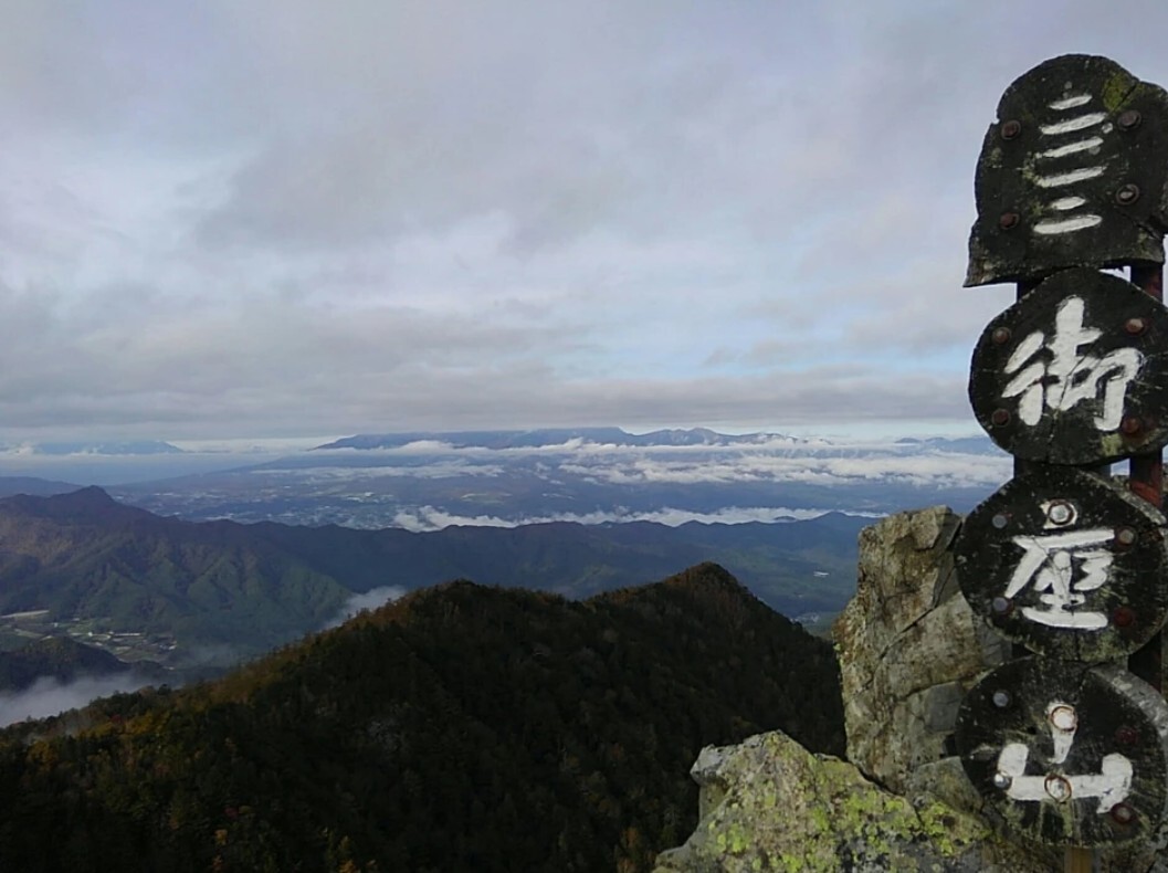 2021.01.23(土) 15:40 / パーキーさんのモーメント | YAMAP / ヤマップ