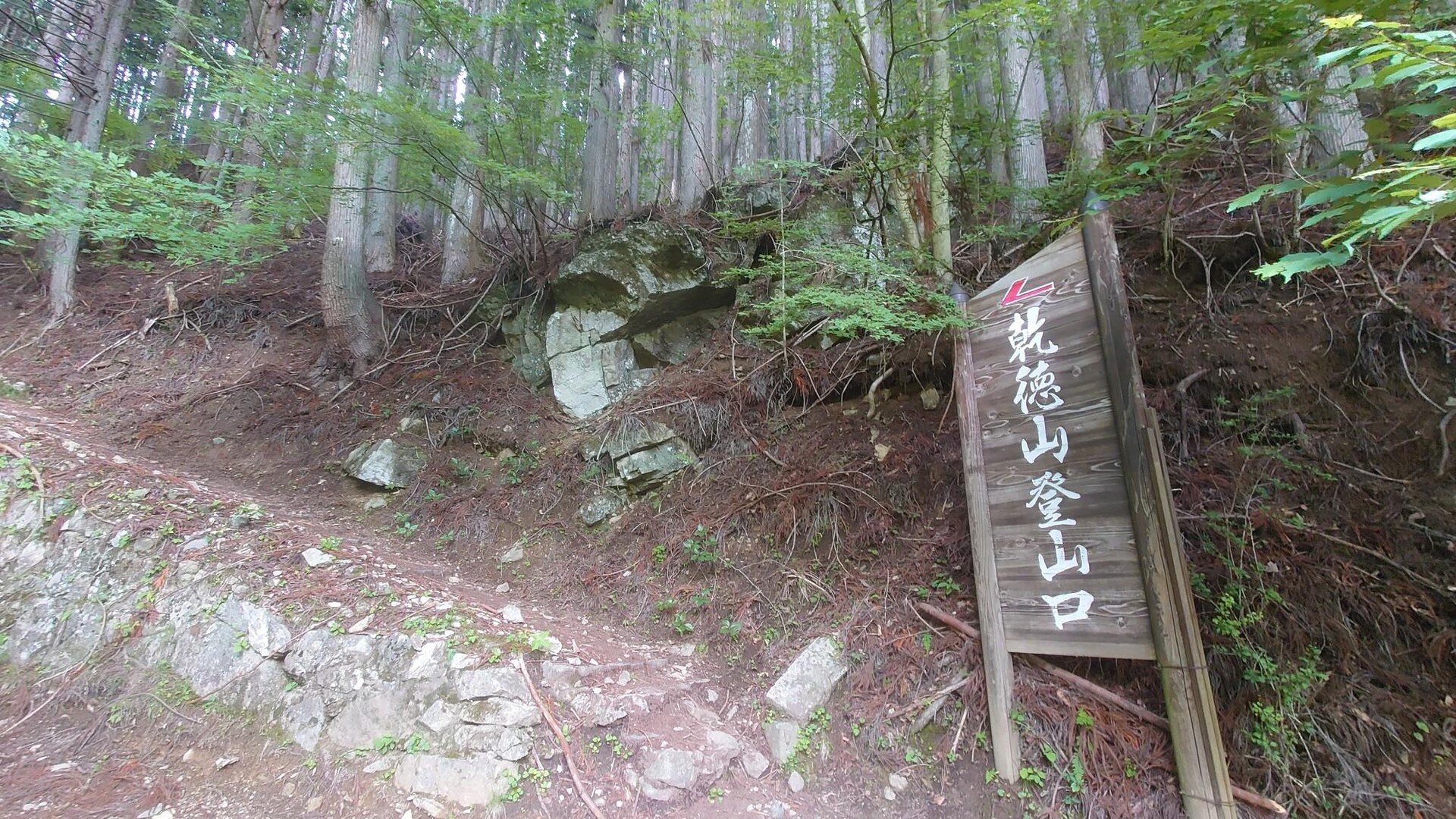 乾徳山・乾徳山（北峰）・笠盛山・黒金山・道満山 / R.SATOさんの乾徳山・黒金山の活動データ | YAMAP / ヤマップ