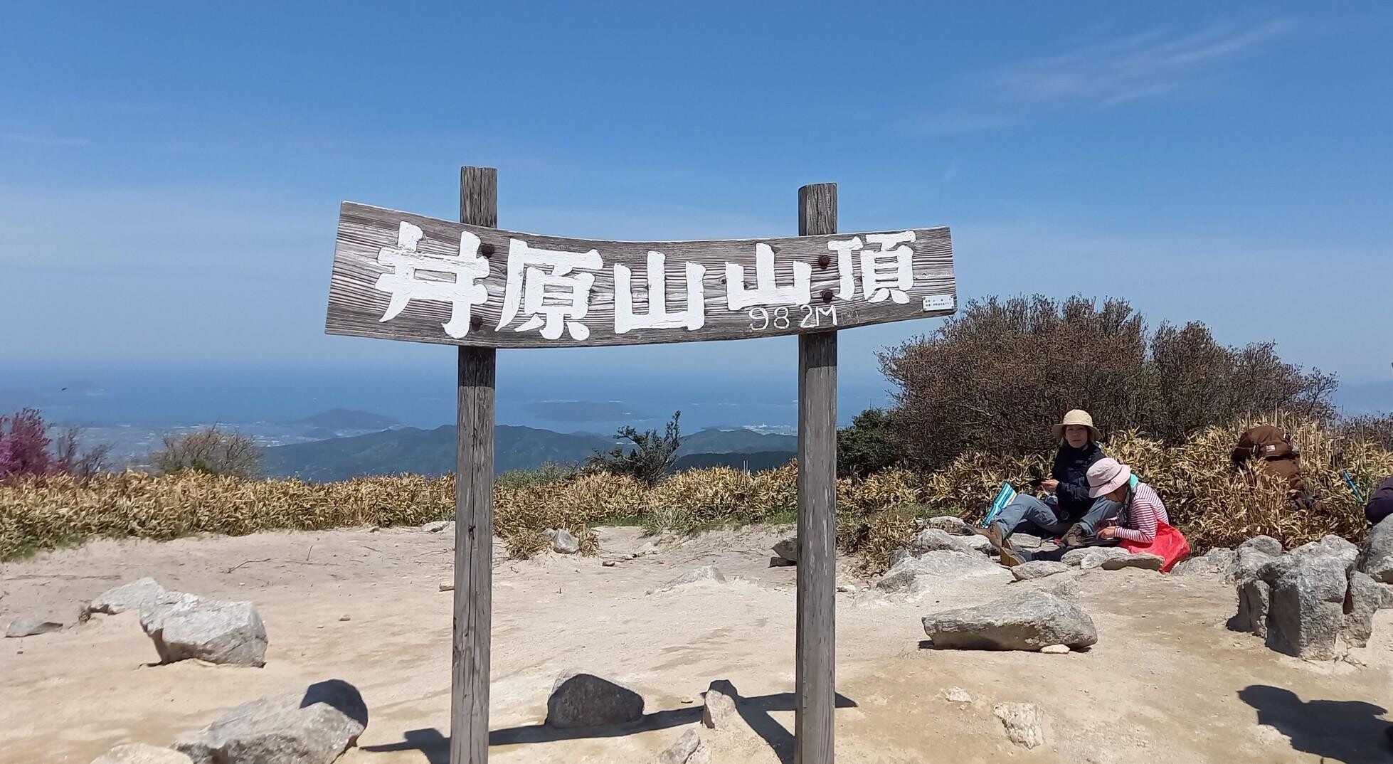 井原山 / Mr.OHOさんの雷山・井原山の活動データ | YAMAP / ヤマップ