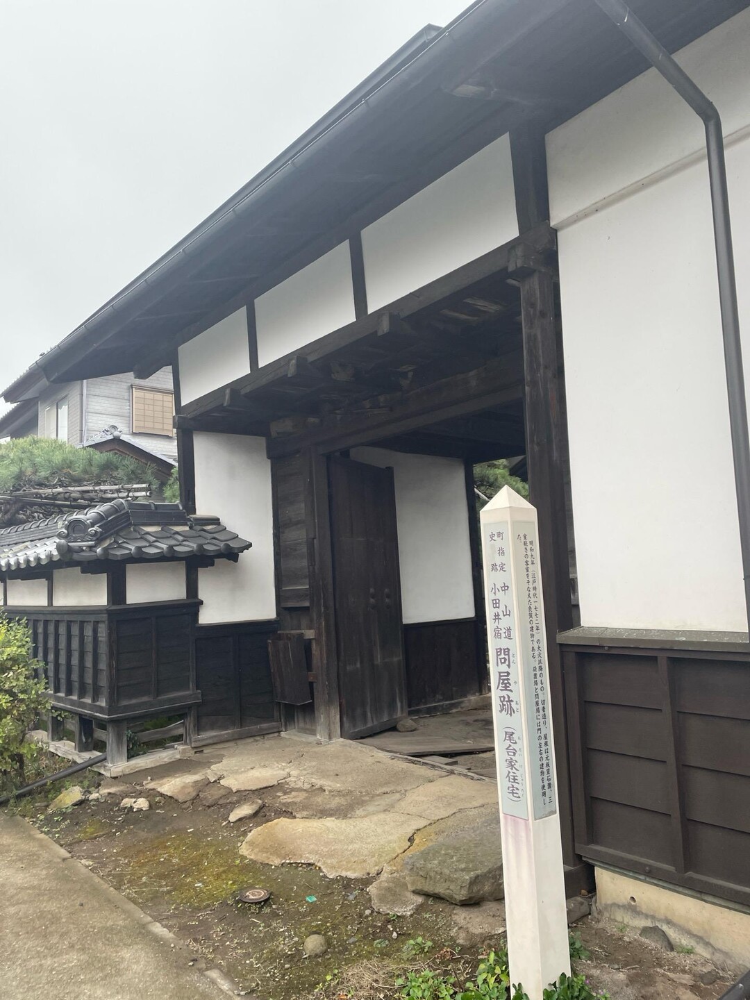 中山道（岩村田宿・軽井沢宿）-2024-11-15 / YNGWさんの中山道（軽井沢宿・沓掛宿・追分宿・小田井宿）の活動データ | YAMAP / ヤマップ