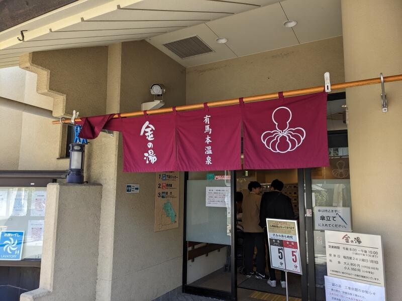 六甲山 / jj_streemさんの六甲山・長峰山・摩耶山の活動データ | YAMAP / ヤマップ