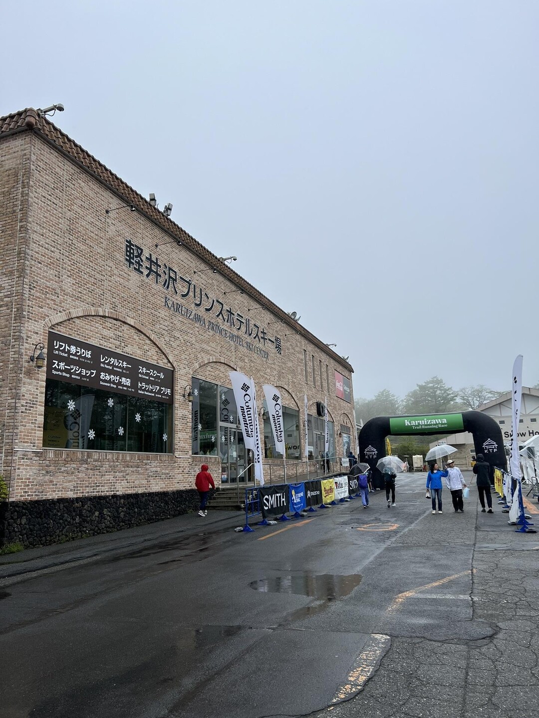 軽井沢TRR 21k / i.takuさんの妙義山・天狗岳・相馬岳の活動データ | YAMAP / ヤマップ