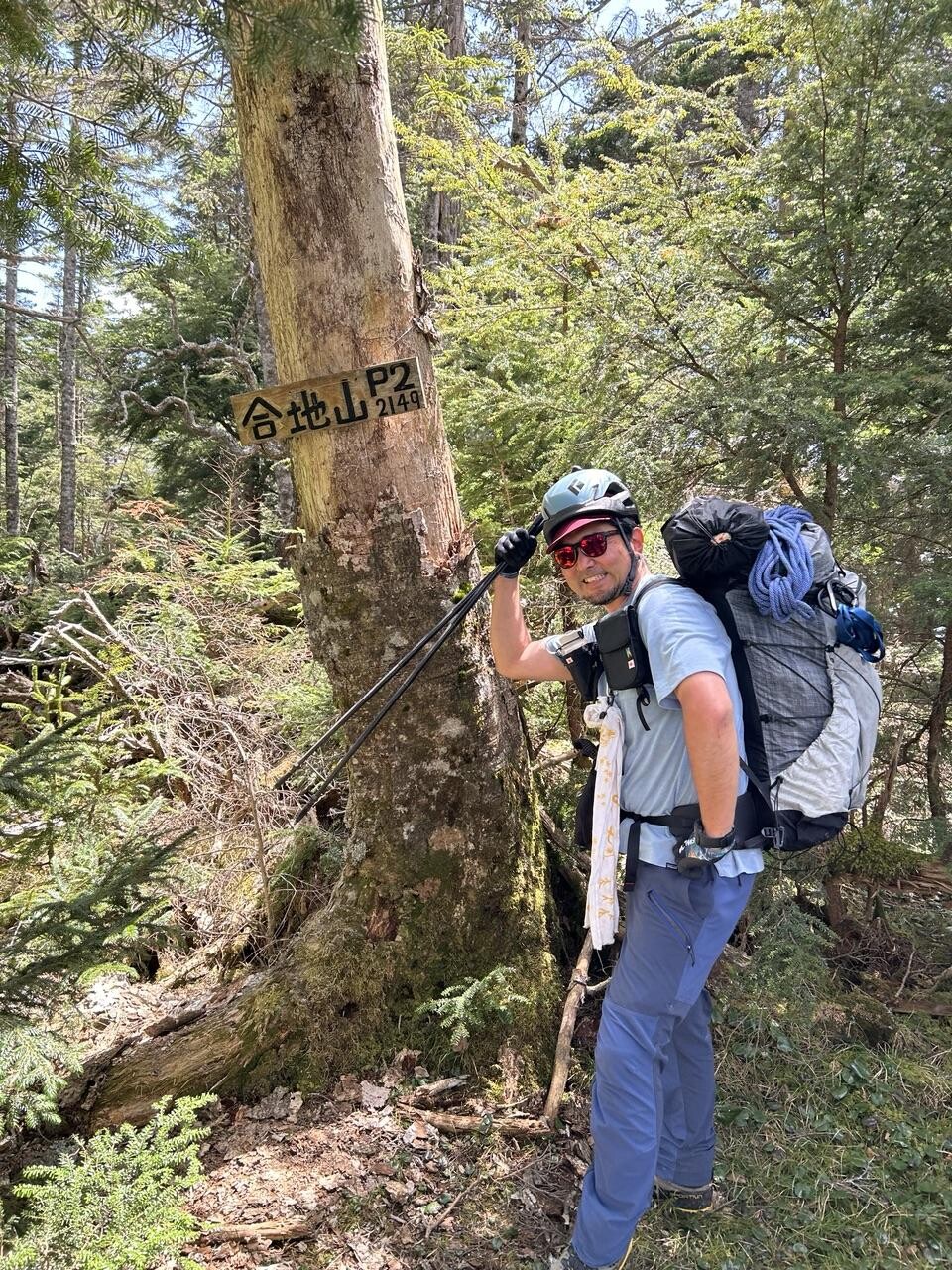 Gawaのページ | YAMAP / ヤマップ