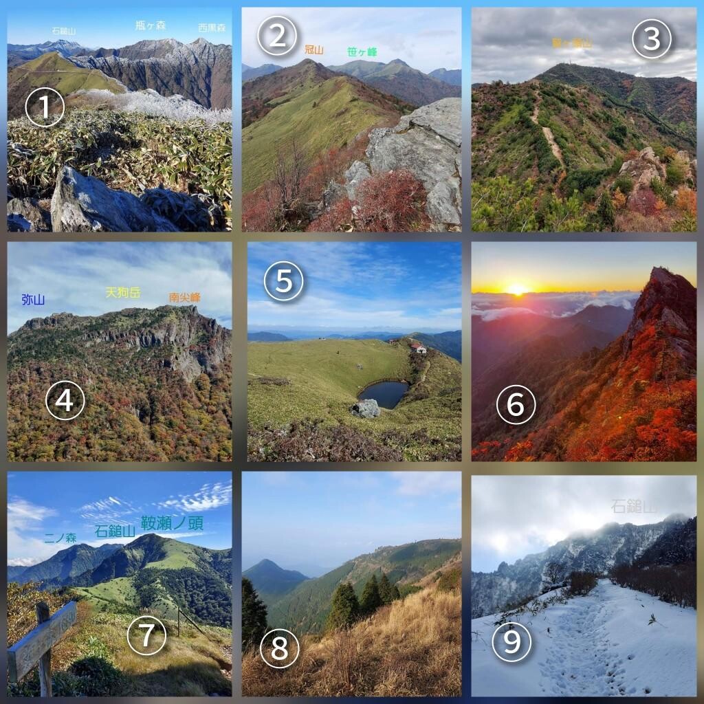 【登頂200座記念投稿‼️🤗〜200の... / 和田実規さんのモーメント | YAMAP / ヤマップ