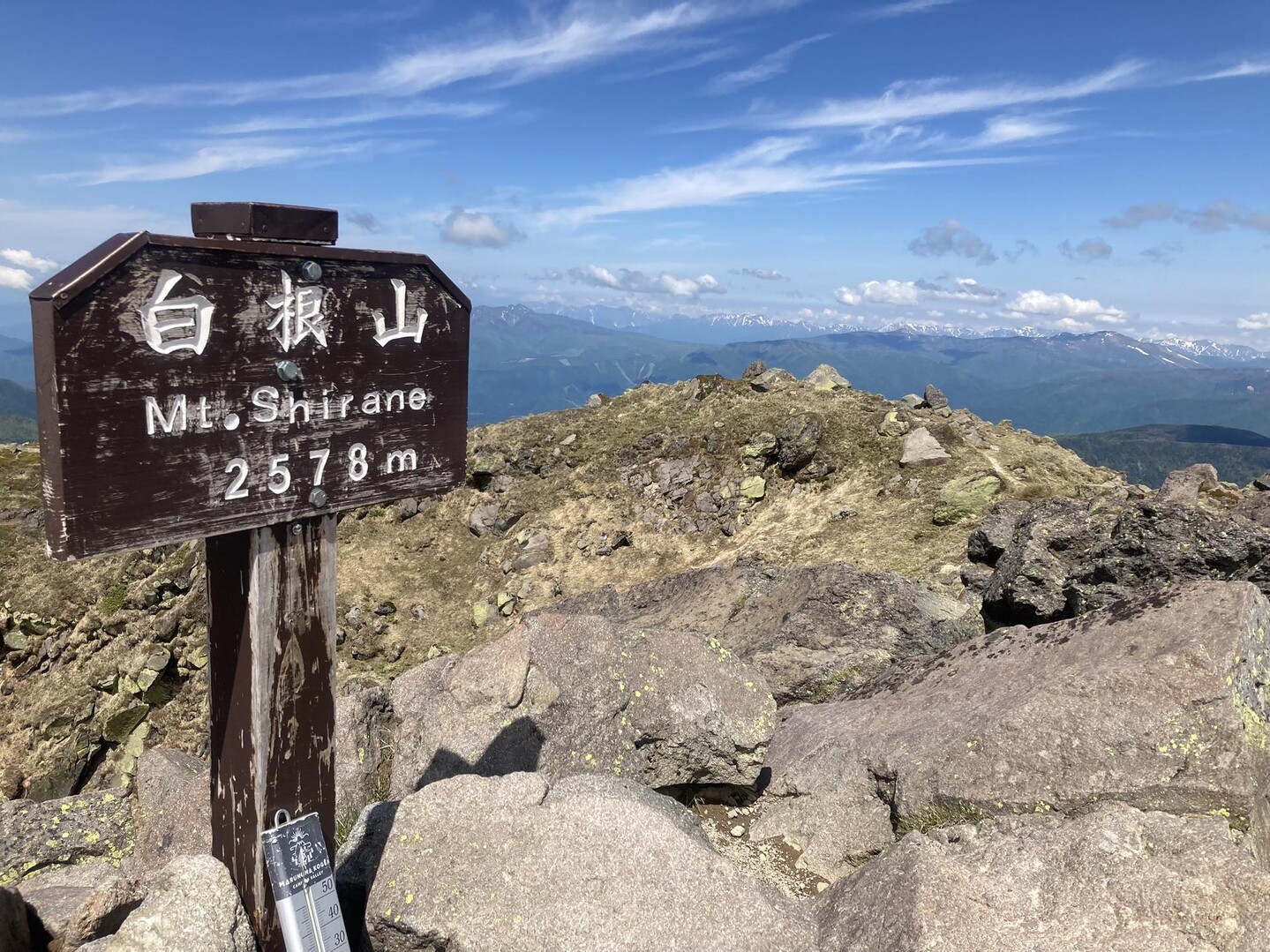 日光白根山・座禅山 / jinger8さんの日光白根山・五色山・錫ヶ岳の活動データ | YAMAP / ヤマップ