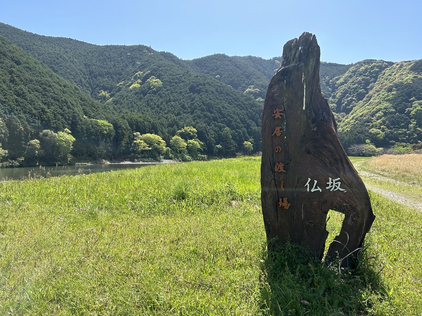 熊野古道 大辺路①(富田坂：紀伊田辺駅～周参見駅）-2023-04-16 / BPさんの熊野古道 大辺路①（富田坂：紀伊田辺駅～安居バス停）の活動データ | YAMAP / ヤマップ