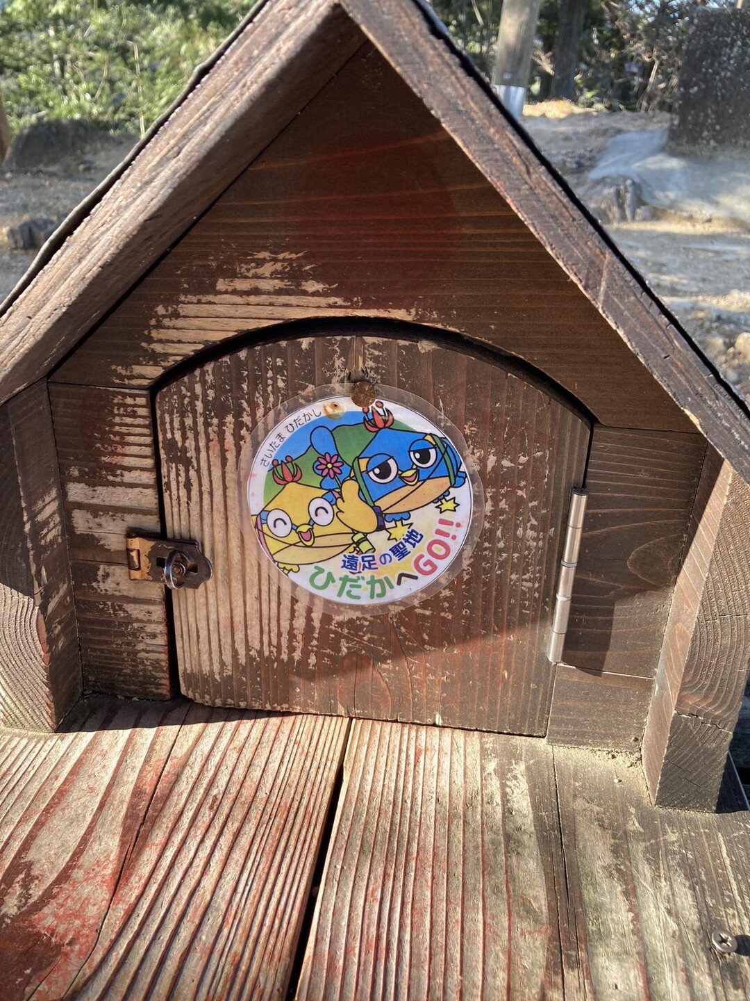 日和田山 / ayayoさんの日和田山・物見山の活動データ | YAMAP / ヤマップ