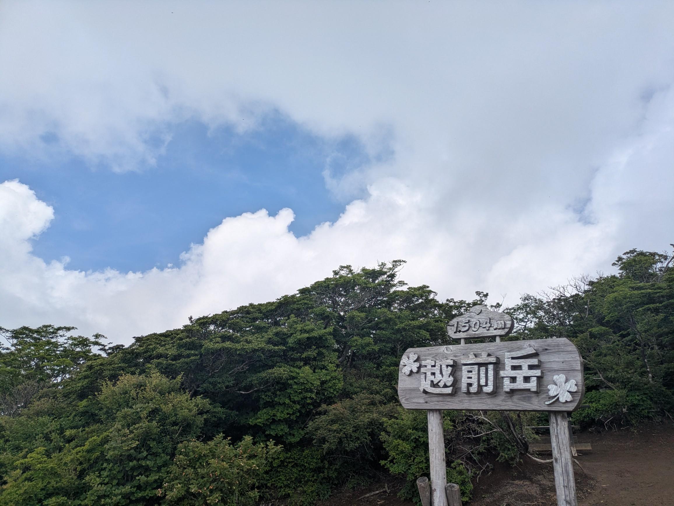 チャレンジ！黒岳〜越前岳 / moonsun4さんのFUJISAN LONG TRAIL（愛鷹・富士南麓エリア SOUTH）の活動データ | YAMAP / ヤマップ