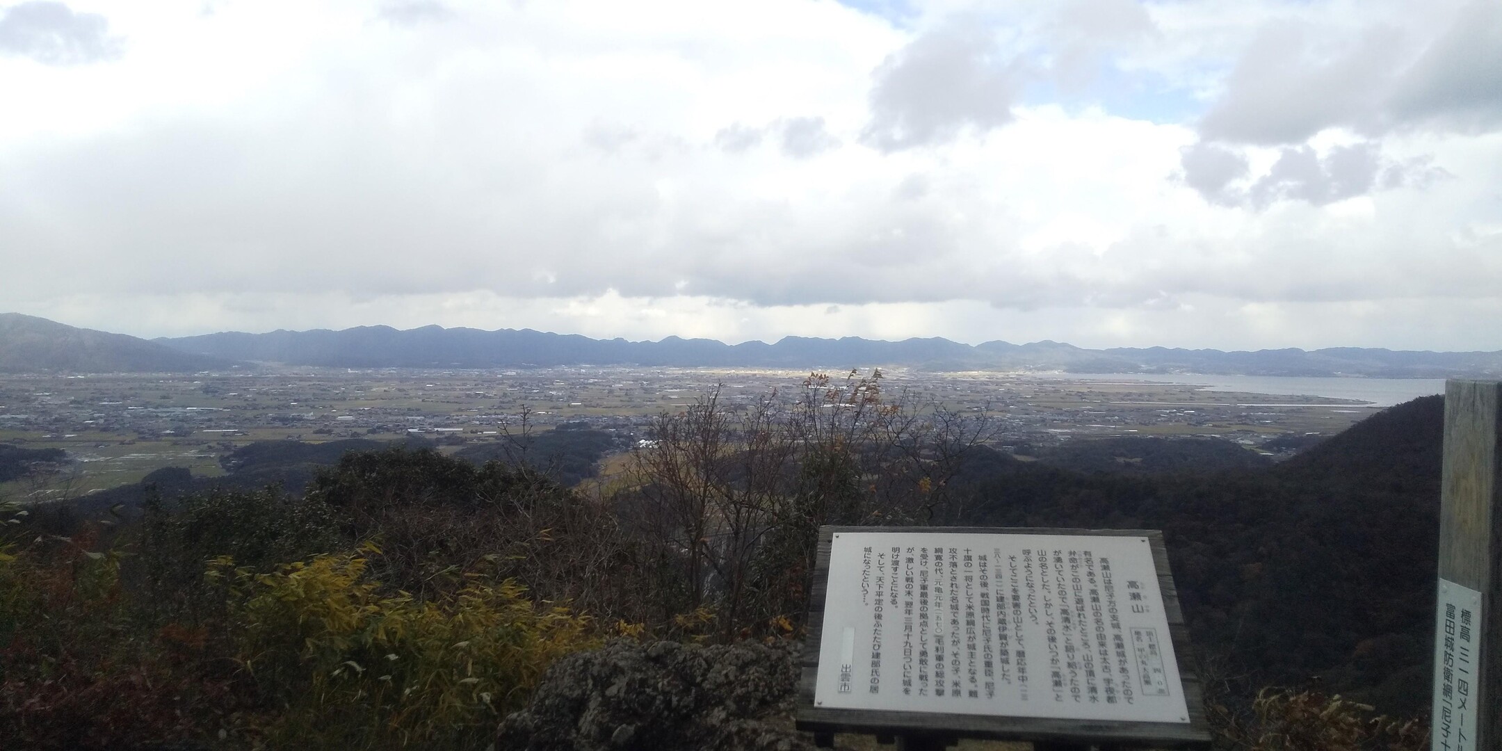 高瀬山 / Caddさんの仏経山・高瀬山・大黒山の活動データ | YAMAP / ヤマップ