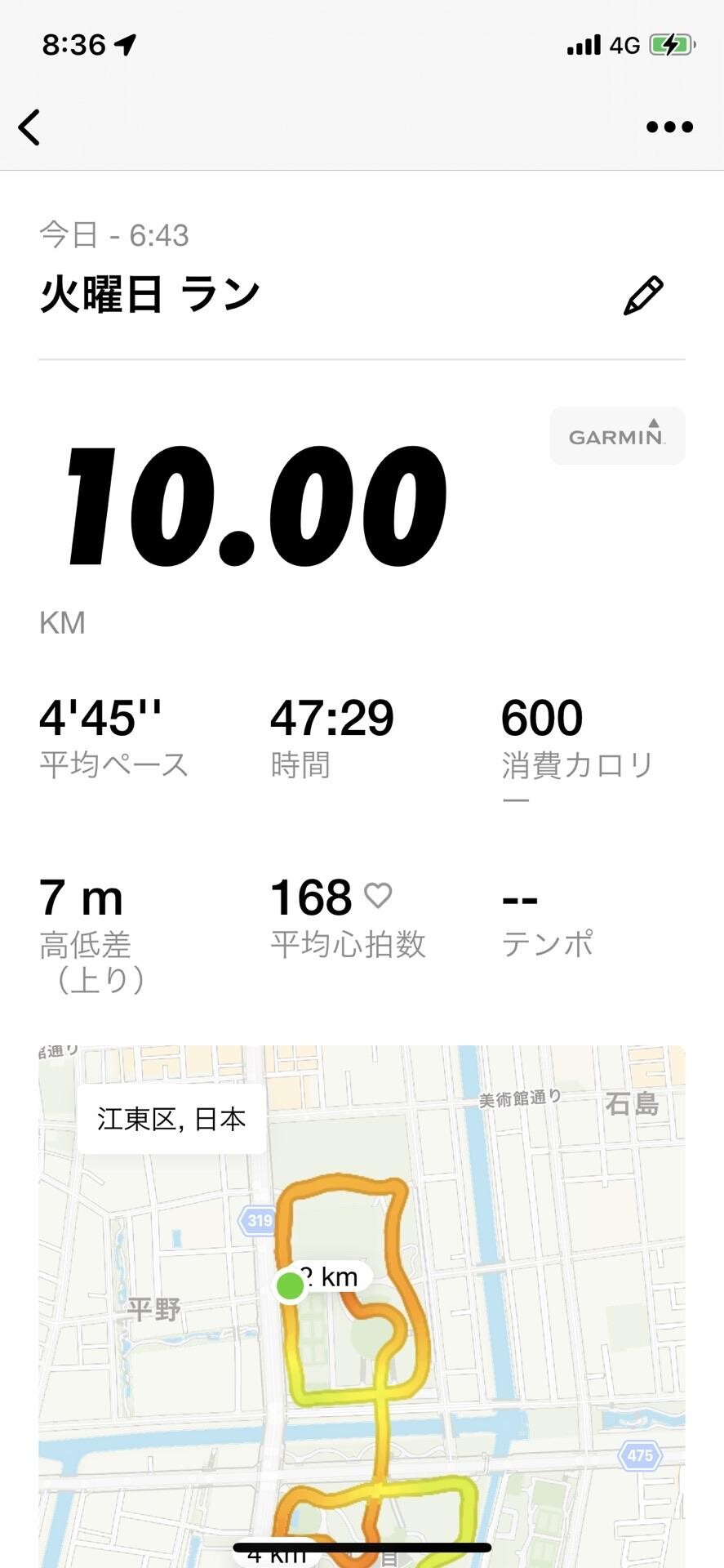 10km.気付いたらPBペースに😱 T... / てらもさんのモーメント | YAMAP / ヤマップ