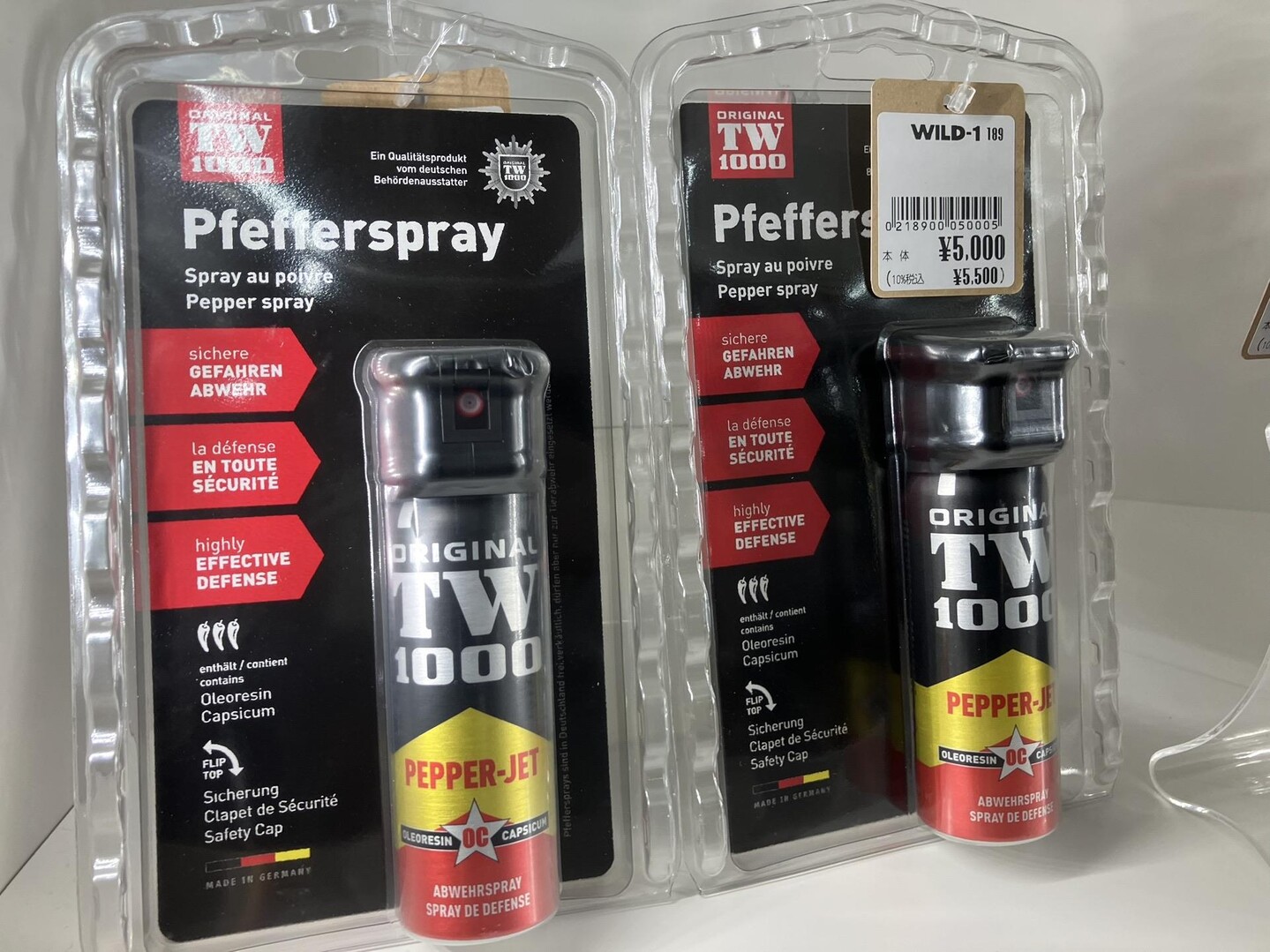 熊スプレー買うおか🧸 編集 →これは... / Reyさんのモーメント | YAMAP / ヤマップ