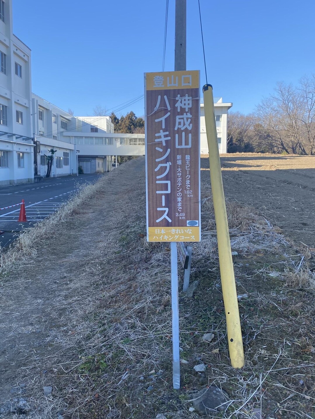 龍王山・吾妻山 / ayakaさんの大桁山・鍬柄岳・御堂山の活動データ | YAMAP / ヤマップ