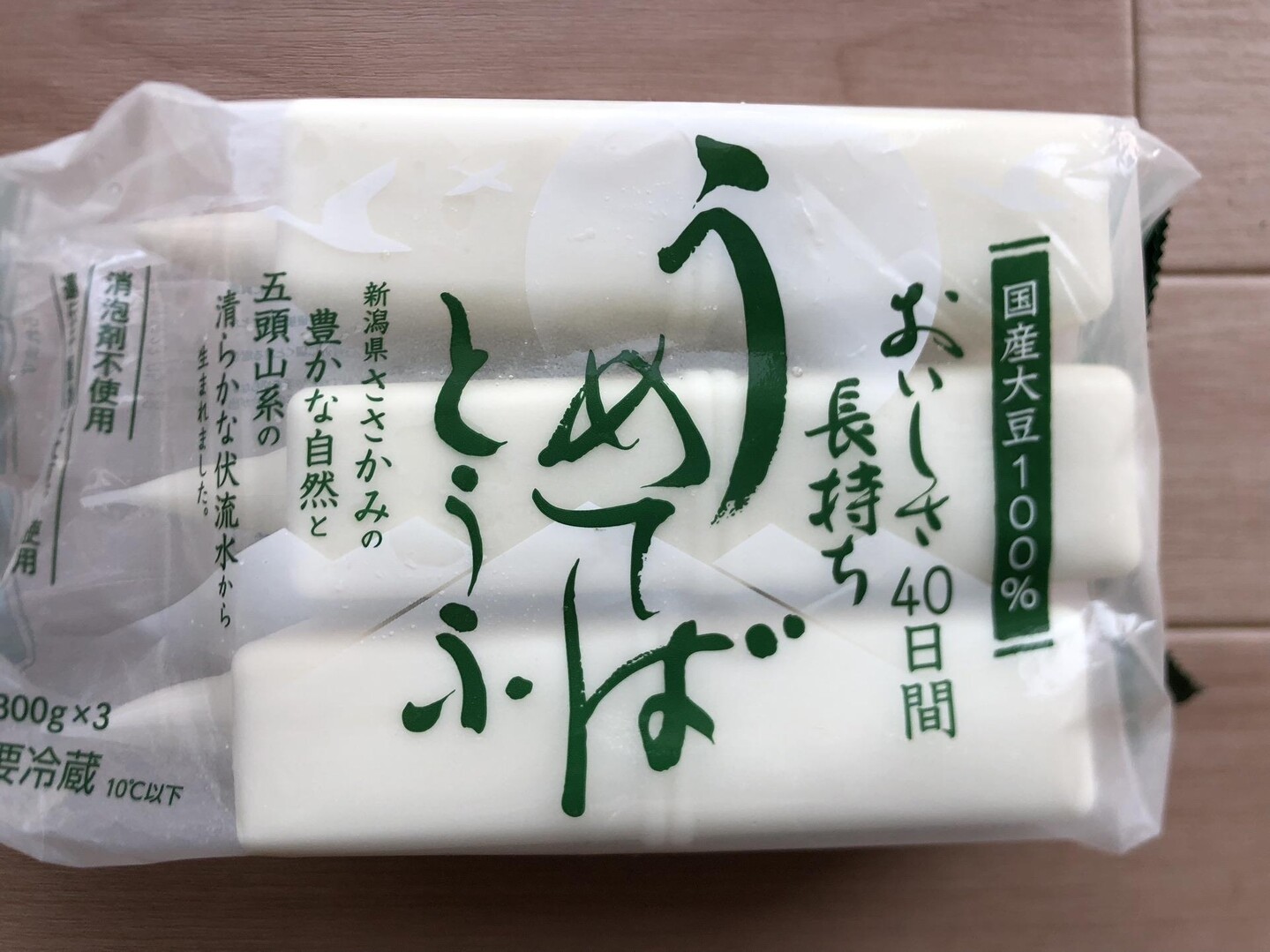 仕事の合間にピークハント失敗⛰🙅‍♂️... / Naluさんのモーメント | YAMAP / ヤマップ