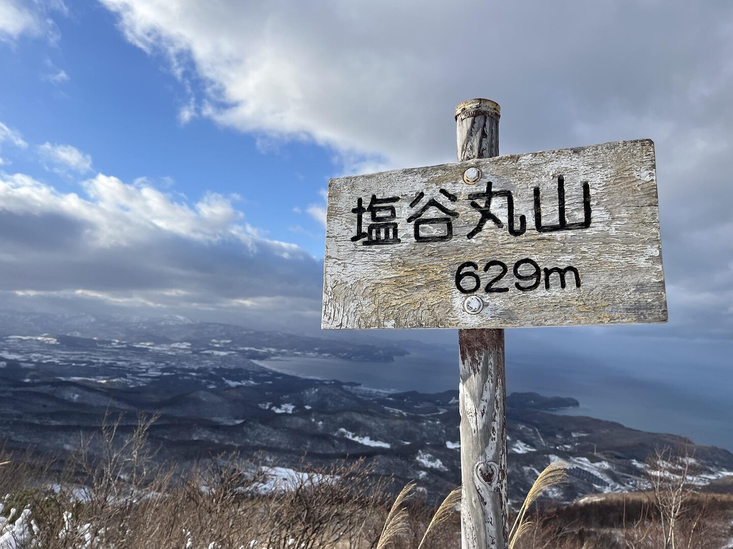 塩谷丸山 / yoyoさんの塩谷丸山・於古発山の活動データ | YAMAP / ヤマップ