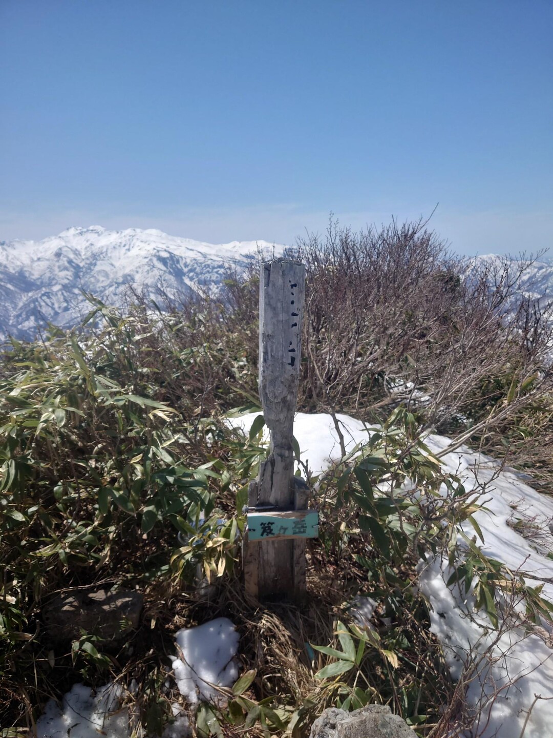 2024/4快晴の山毛欅尾山・笈ヶ岳 / yama-ikeさんの笈ヶ岳の活動データ | YAMAP / ヤマップ
