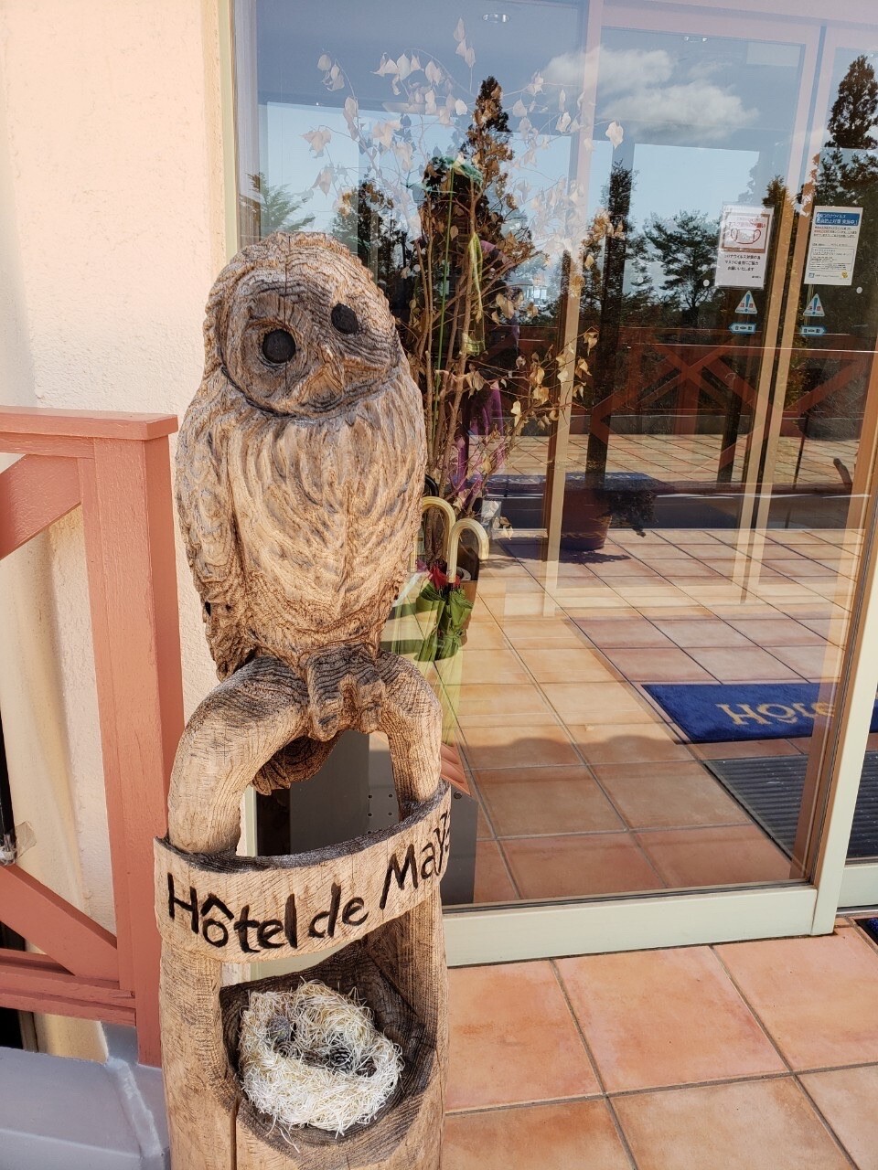 摩耶山・摩耶別山 -2021-03-14 / まっちゃん1113さんの六甲山・長峰山・摩耶山の活動日記 | YAMAP / ヤマップ