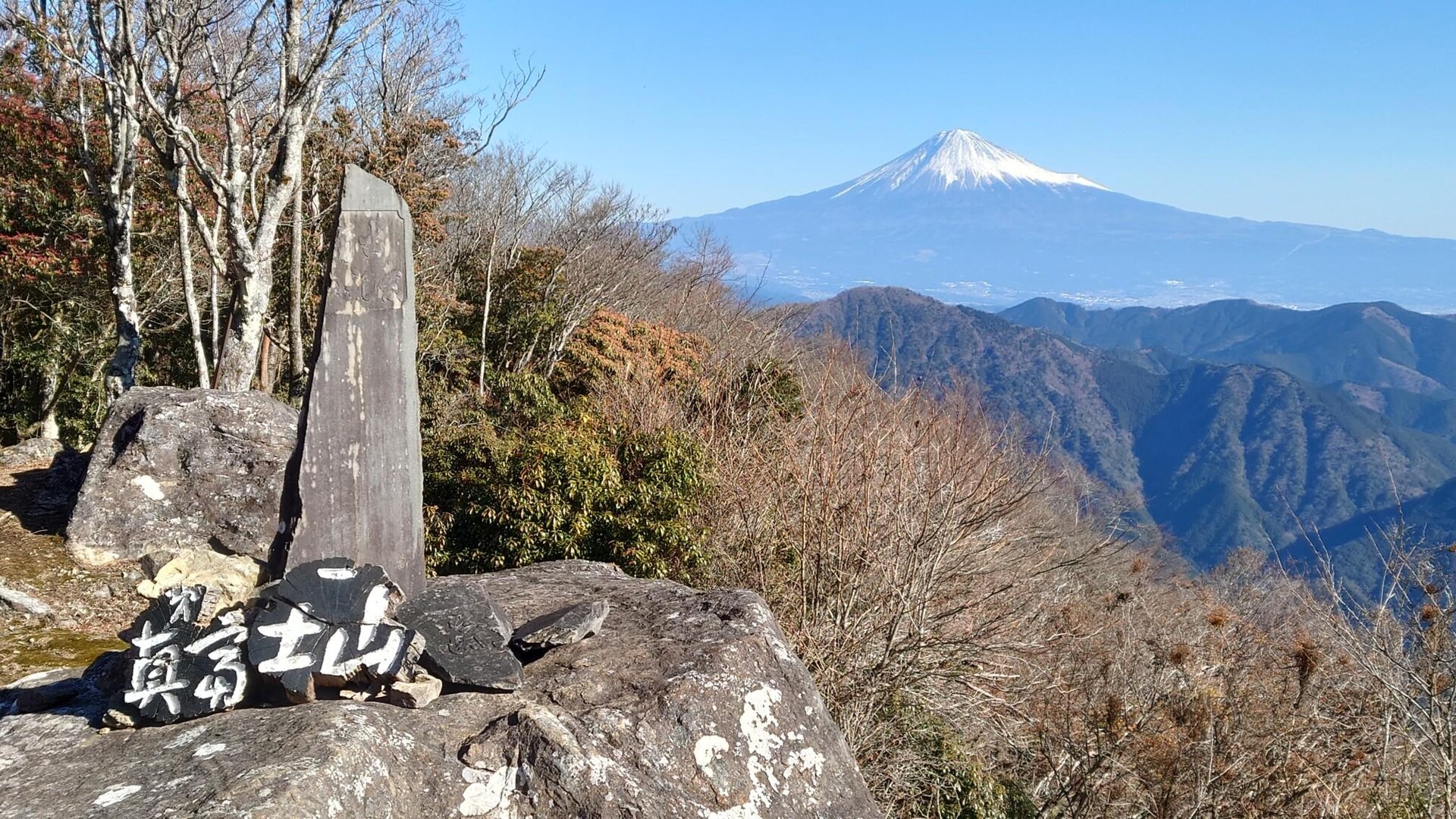 アベオク縦走 地蔵峠〜桜峠 / yossyさんの青笹山の活動データ | YAMAP / ヤマップ