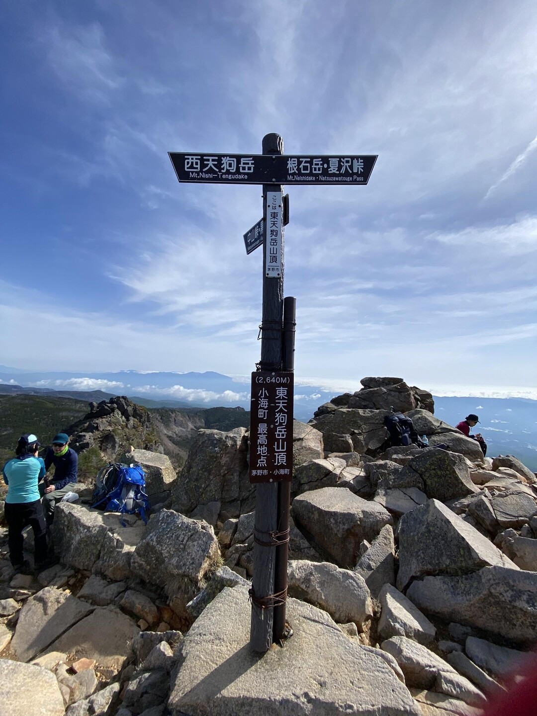 西天狗岳・東天狗岳・根石岳 / HIRさんの八ヶ岳（赤岳・硫黄岳・天狗岳）の活動データ | YAMAP / ヤマップ