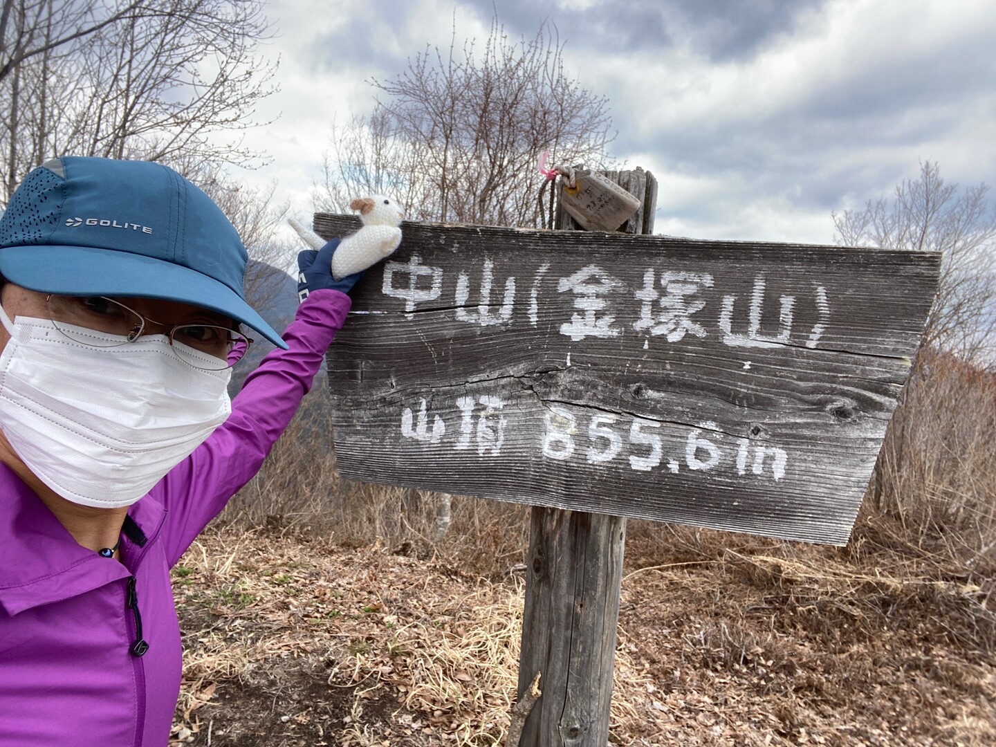 中山(金塚山)低山11 / 🍑福島のYukkyさん🍎さんの小野岳の活動日記 | YAMAP / ヤマップ