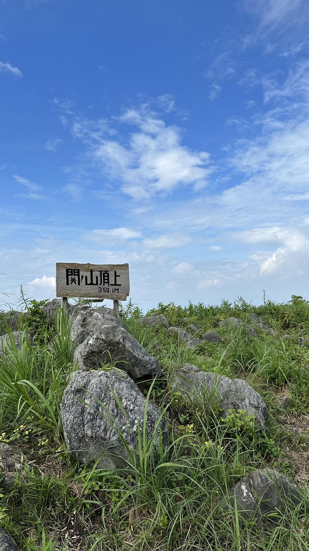 関の山 / chiiccaさんの関の山の活動データ | YAMAP / ヤマップ